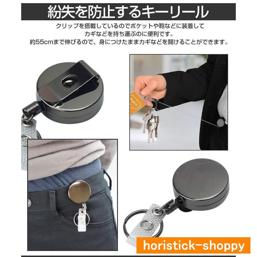 クリップ式 キーリール ホルダーリール ストラップ 伸縮キーホルダー IDカードリール 落下防止 キーリング : はい雑貨屋です Yahoo ...