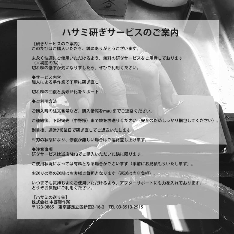 菊王冠 Wing BX-55F 5.5インチ 日本製 中野製作所 トリマー 研ぎサービス付 : オリジナルキャットタワー Mau - 通販 - Yahoo!ショッピング