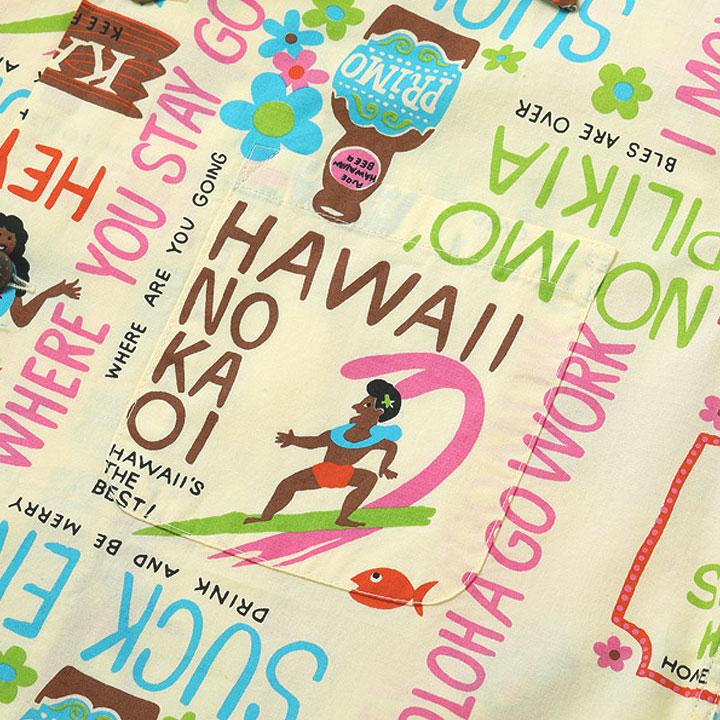 SUN SURF COTTON CAMBRIC 2023SS OPEN SHIRT “HALE SWEET HALE” SS39097 ...