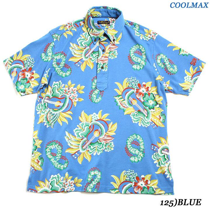 SUN SURF COOLMAX KANOKO S/S POLO SHIRT "UKULELE" Style No.SS78965 ...