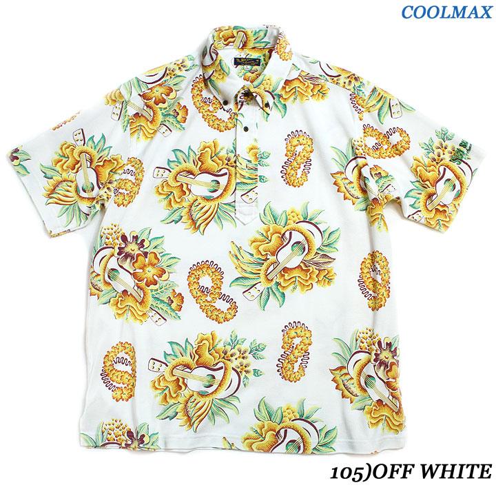 SUN SURF COOLMAX KANOKO S/S POLO SHIRT "UKULELE" Style No.SS78965 ...