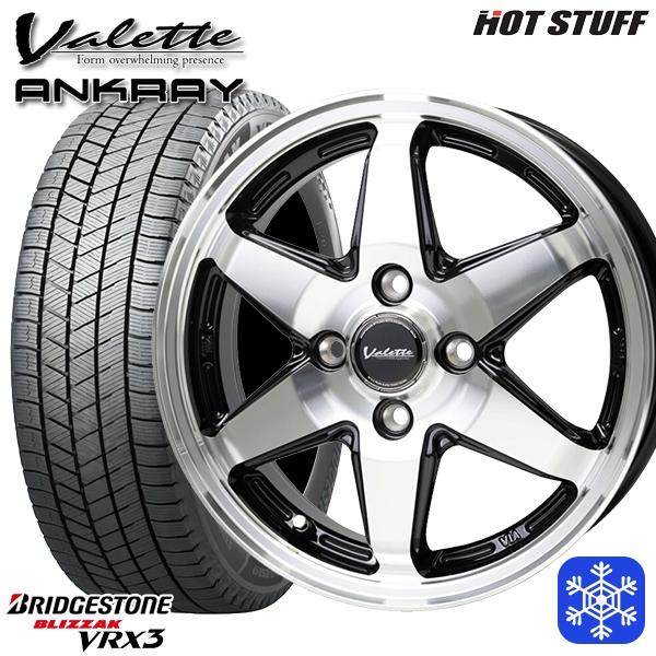 ブリザック 165/65R15インチ ブリヂストン VRX3 4H100 スタッドレスタイヤホイール4本セット ヴァレット アンクレイ : エムオートギャラリー新横浜店 - 通販 ...