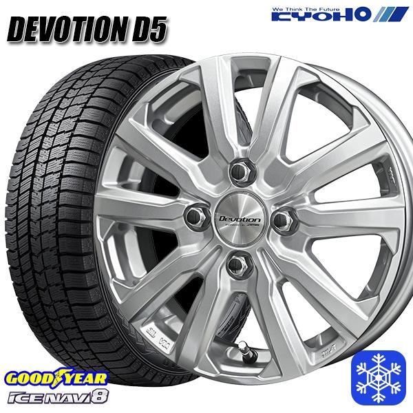 アイスナビ ルーミー 165/65R14インチ グッドイヤー アイスナビ8 ICE NAVI8 5.0J 4H100 スタッドレスタイヤホイール4本セット 共豊 DEVOTION デボーション ...