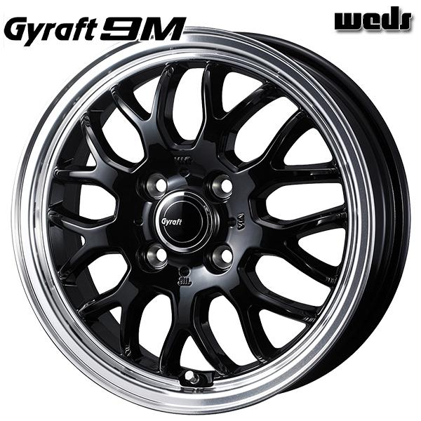 WEDS ハイゼット等 Weds Gyraft ウェッズ グラフト 9M 12インチ 4.0J 4H100 +43 ブラック/リムポリッシュ アルミホイール単品 4本セット 送料無料 : エム ...