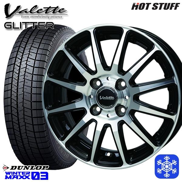 WINTER MAXX 185/65R15インチ ダンロップ ウィンターマックス WM03 4H100 スタッドレスタイヤホイール4本セット ヴァレット グリッター : エムオートギャラリー ...