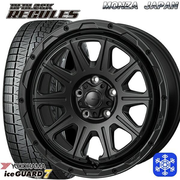 iceGUARD 215/60R17インチ ヨコハマ アイスガード IG70 5H114.3 スタッドレスタイヤホイール4本セット MONZA ハイブロック レグルス SB : エムオート ...