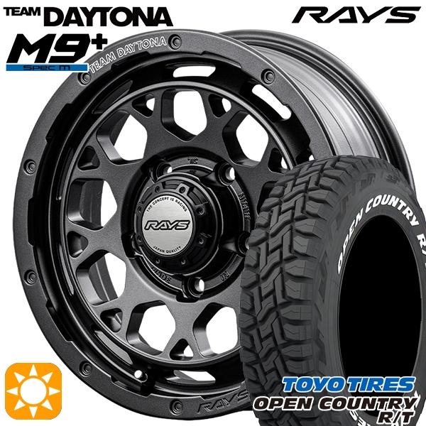 TOYO TIRES ジムニー専用 ホイールセット 185/85R16インチ 5H139 RAYS レイズ チームデイトナ M9+ AOJ トーヨー オープンカントリー R/T ホワイトレター ...