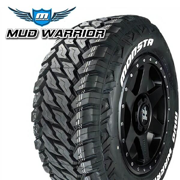 ホイールセット 265/50R20インチ 6H139 CRIMSON MG MONSTER クリムソン MGモンスター MONSTA モンスタ マッドウォリアー : エムオートギャラリー新横浜 ...