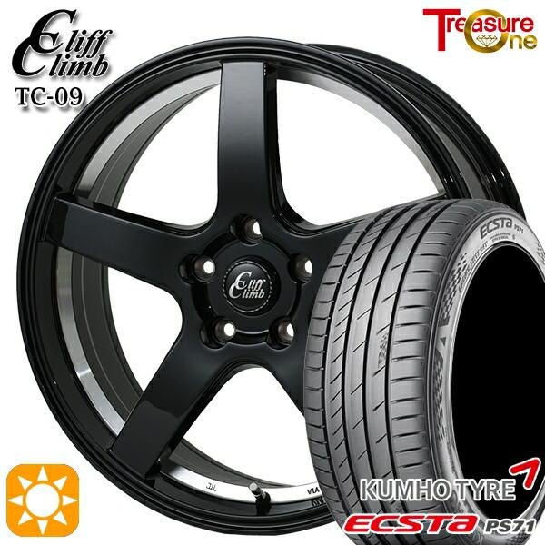 KUMHO サマータイヤ ホイール4本セット 225/45R18インチ 5H114 トレジャーワン クリフクライム TC09 BK クムホ エクスタ PS71 : エムオートギャラリー新横浜店 ...