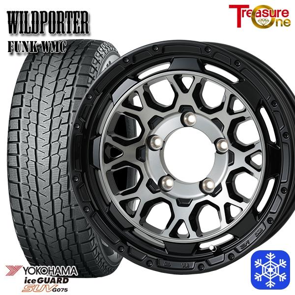 ジムニー 185/85R16インチ 5H139.7 ワイルドポーター ファンク WMC BP/BC ヨコハマ アイスガードSUV G075 スタッドレスタイヤホイール4本セット : wmc ...