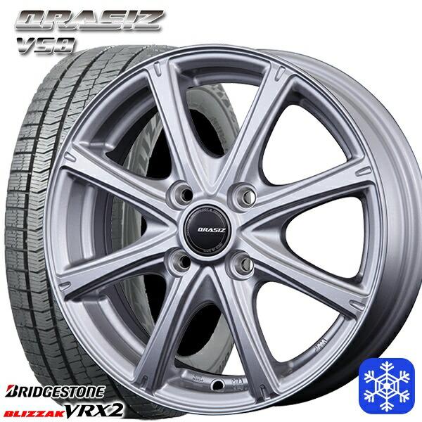 155/65R14インチ ブリヂストン ブリザック VRX2 4.5J 4H100 スタッドレスタイヤホイール4本セット クレイシズ VS8 : vs8-1445-1004-15565vrx2 ...