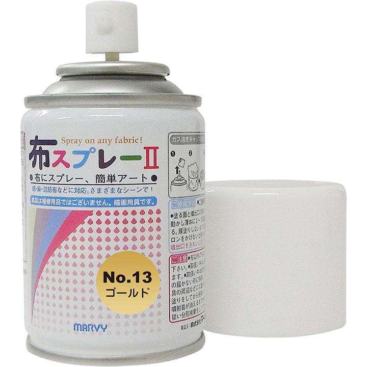 布スプレーII メタリック ゴールド(M13) : 51003113 : マーベリッククラブYahoo!店 - 通販 - Yahoo!ショッピング