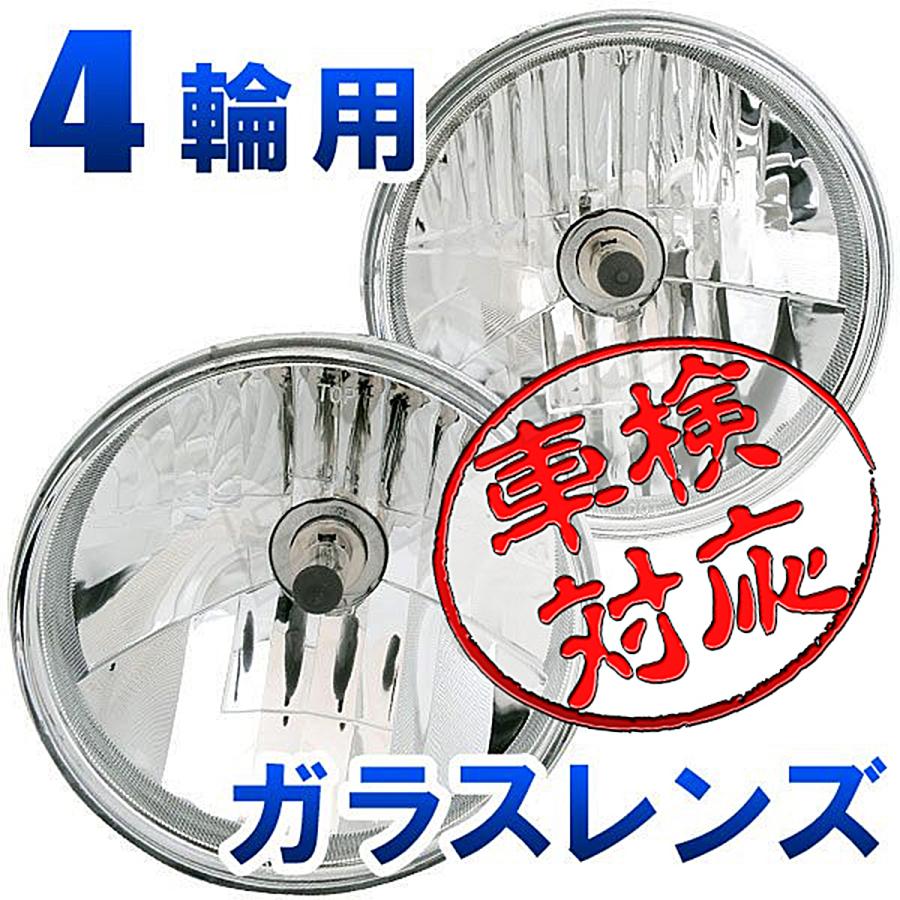 BigOne 車検対応 フロンテTLA FEA LC10 LC20 LC30 SS30 SS40 キャリー エブリーDE51V DC51T ヘッド ライト ランプ H4 クリア ガラス レンズ ...