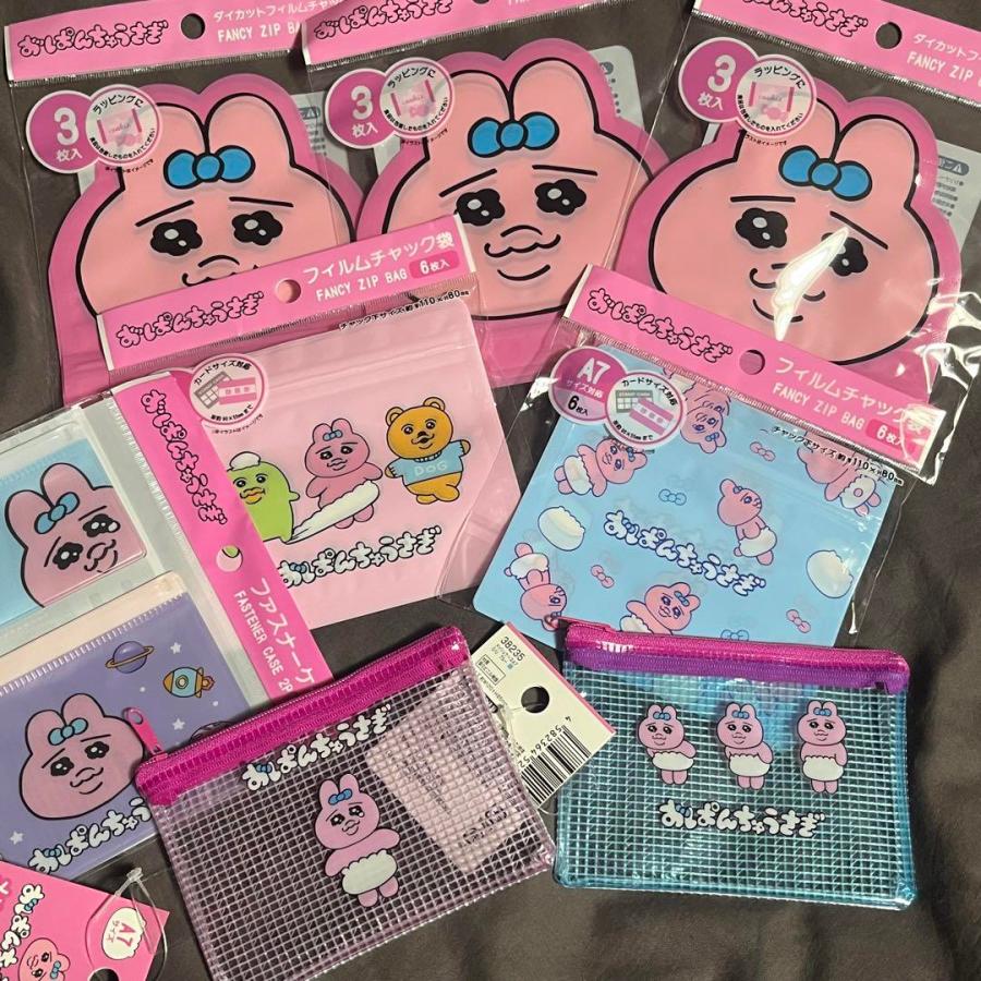 DAISO おぱんちゅうさぎ 8点セット : マックス・ホビー - 通販 - Yahoo!ショッピング