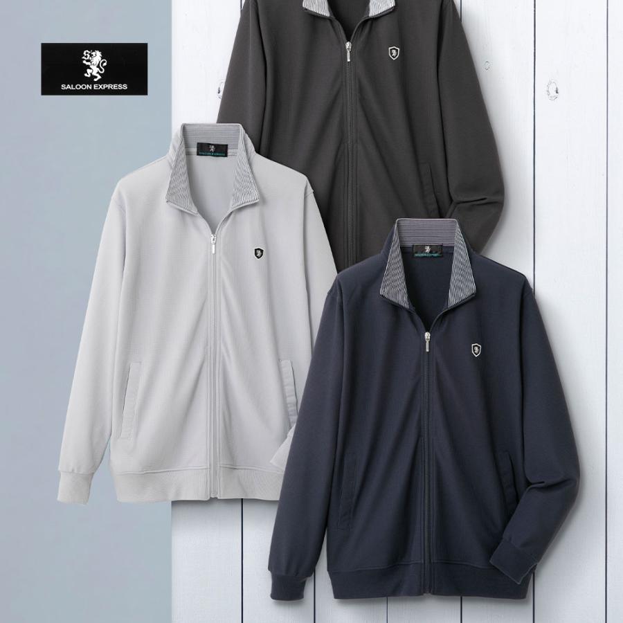 メンズ ジャケット ジャンパー ブルゾン 長袖 無地 ワッフル生地 通気性 春 夏 秋 SALOON EXPRESS/サルーンエクスプレス AS-0550 : 101858 : マックスコスメ ...