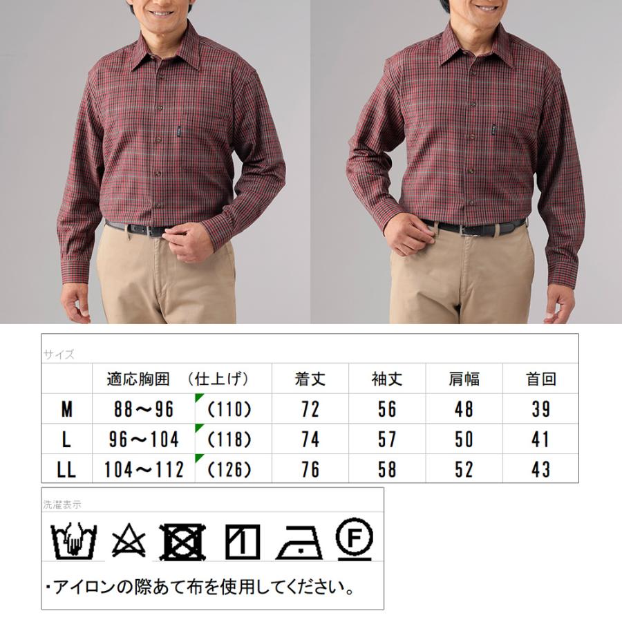 メンズ シャツ チェック シニア ウール カジュアル 格子柄 長袖 冬 秋 春 ピエルッチ GV-059 : マックスコスメ - 通販 - Yahoo!ショッピング