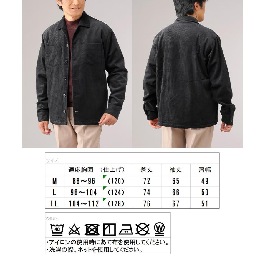 メンズ コーデュロイ ジャケット カバーオール アウター 裏シャギー ネイビー 秋 冬 春 ピエルッチ GV-060 :101879:マックスコスメ - 通販 - Yahoo!ショッピング