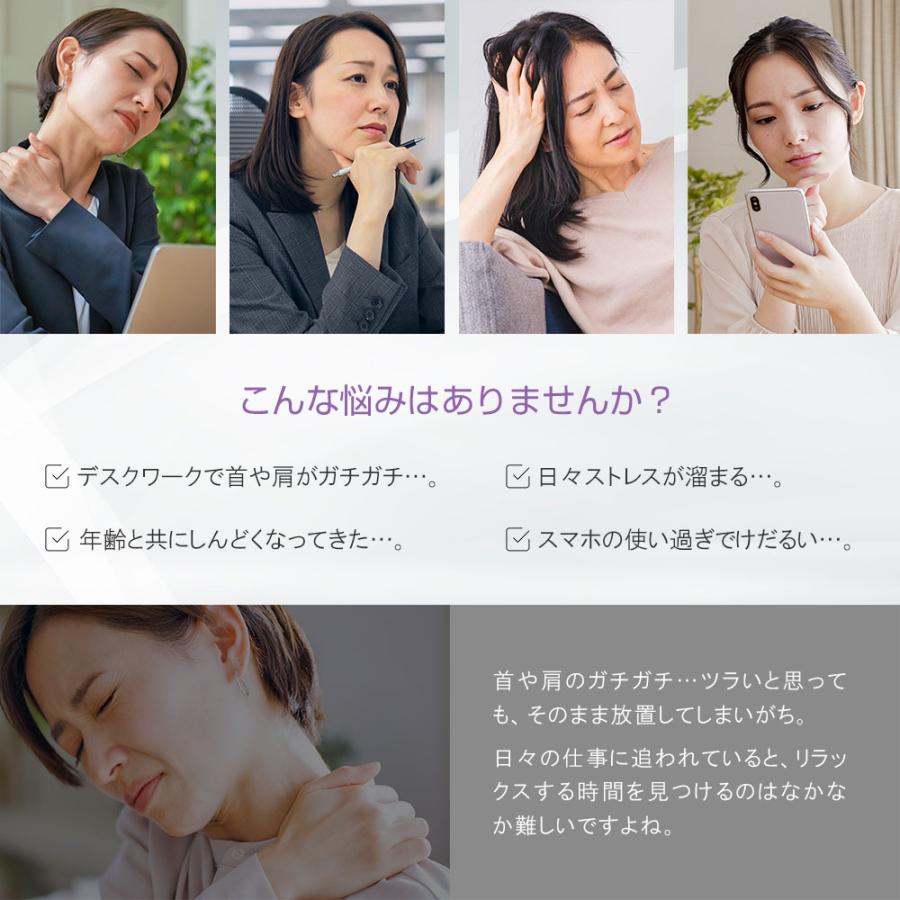 ネックケア 首 肩 W効果 EMS+温熱 リラクゼーション器 ネックレスト MEMN01-WH 正規品 : マックスコスメ - 通販 - Yahoo!ショッピング
