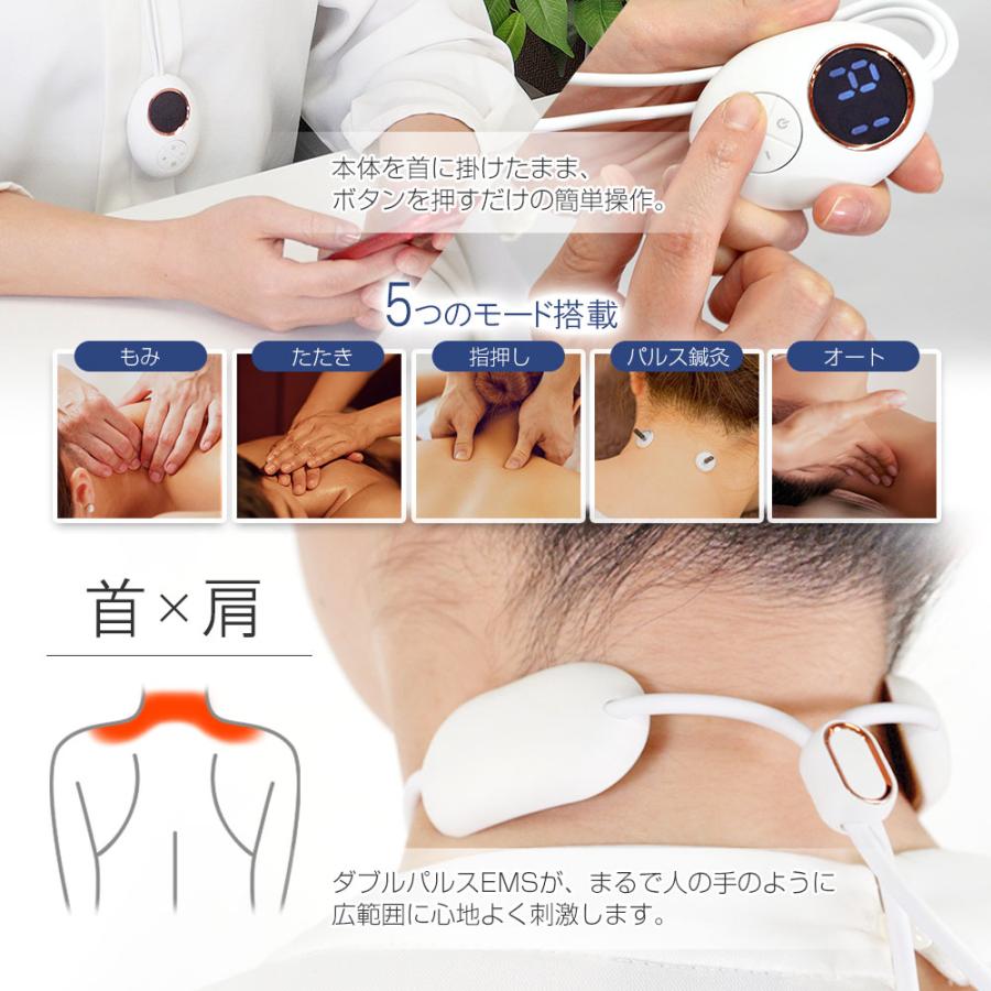 ネックケア 首 肩 W効果 EMS+温熱 リラクゼーション器 ネックレスト MEMN01-WH 正規品 :118538000:マックスコスメ - 通販 - Yahoo!ショッピング