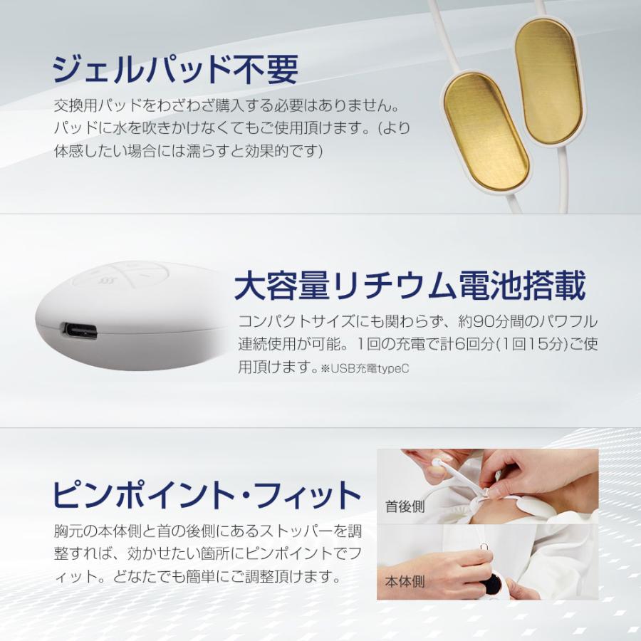 ネックケア 首 肩 W効果 EMS+温熱 リラクゼーション器 ネックレスト MEMN01-WH 正規品 :118538000:マックスコスメ - 通販 - Yahoo!ショッピング