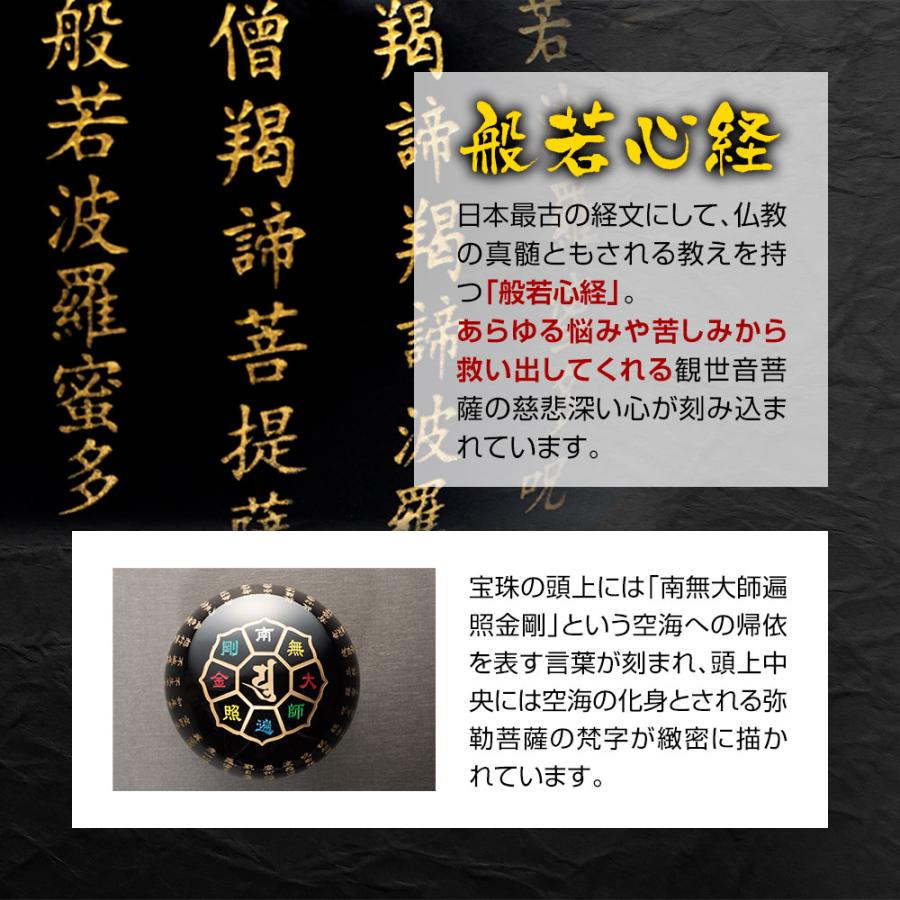 黒曜石 大宝珠 般若心経入り 開運 魔除け 天然石 直径96mm 専用飾り台座付 : 144224000 : マックスコスメ - 通販 - Yahoo!ショッピング
