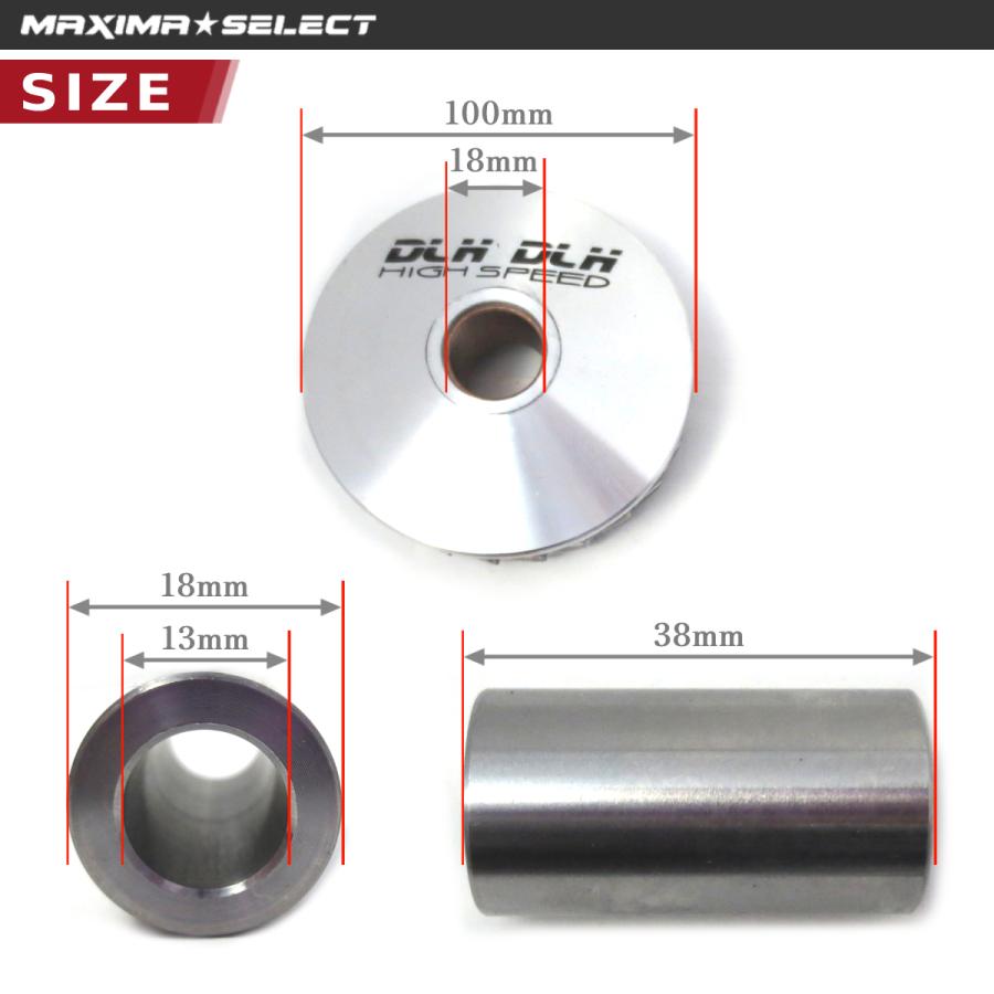 ハイスピードプーリー プーリーボス 細軸クランク 内径13mm用 ジョグ リモコンジョグ アプリオ アクシス50 ヤマハ : マキシマセレクト - 通販 - Yahoo!ショッピング