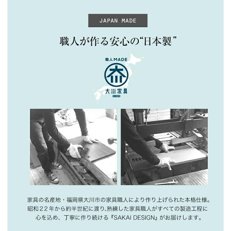 SAKAI DESIGN サカイデザイン 職人が作るベンチにも使えるマルチボード キャスター付き テレビボード ローボード 大川家具 日本製 ...