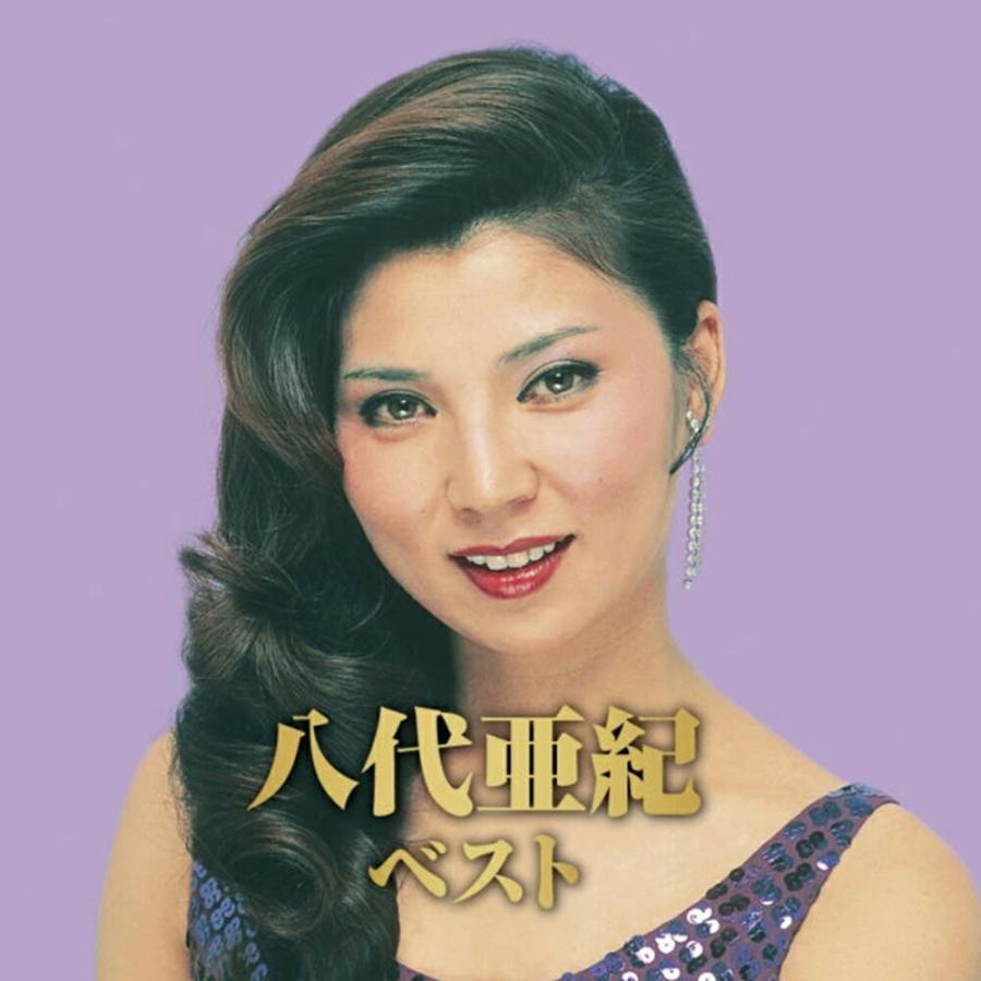 八代亜紀ベストコレクションCD2枚組 : マックスレックス - 通販 - Yahoo!ショッピング