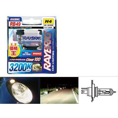 RAYBRIG（レイブリック） Clear100 H4 135/125W 3200K. (RB49) :raybrig-rb49:マックスプライス - 通販 - Yahoo!ショッピング