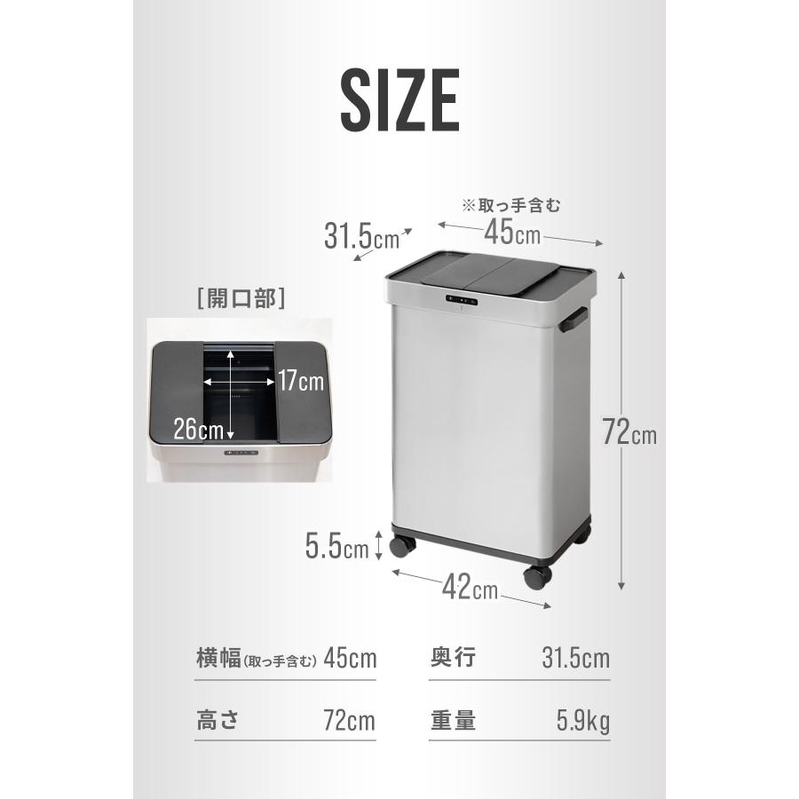 ゴミ箱 自動開閉 68L 臭わない 消臭 ふた付き 分別 70L 45L ゴミ袋対応 ごみ箱 ダストボックス 衛生 除菌 キッチン リビング スリム 1年保証 送料無料 : マックスシェアー ...