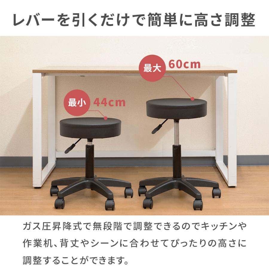 1年保証 スツール イス キャスター付き 2脚セット 丸椅子 回転式 座面高 44cm〜60cm ガス圧 昇降 PUレザー クッションスツール ワークスツール 送料無料 :ys-a07537 ...