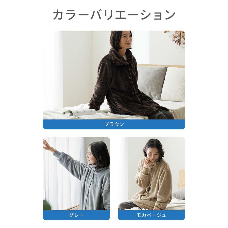 mofua 着る毛布 ルームウェア ハイネック ショート丈 85cm マイクロファイバー 着るブランケット メンズ レディース 男女兼用 低ホルム 1年保証 送料無料 : マックスシェアー ...