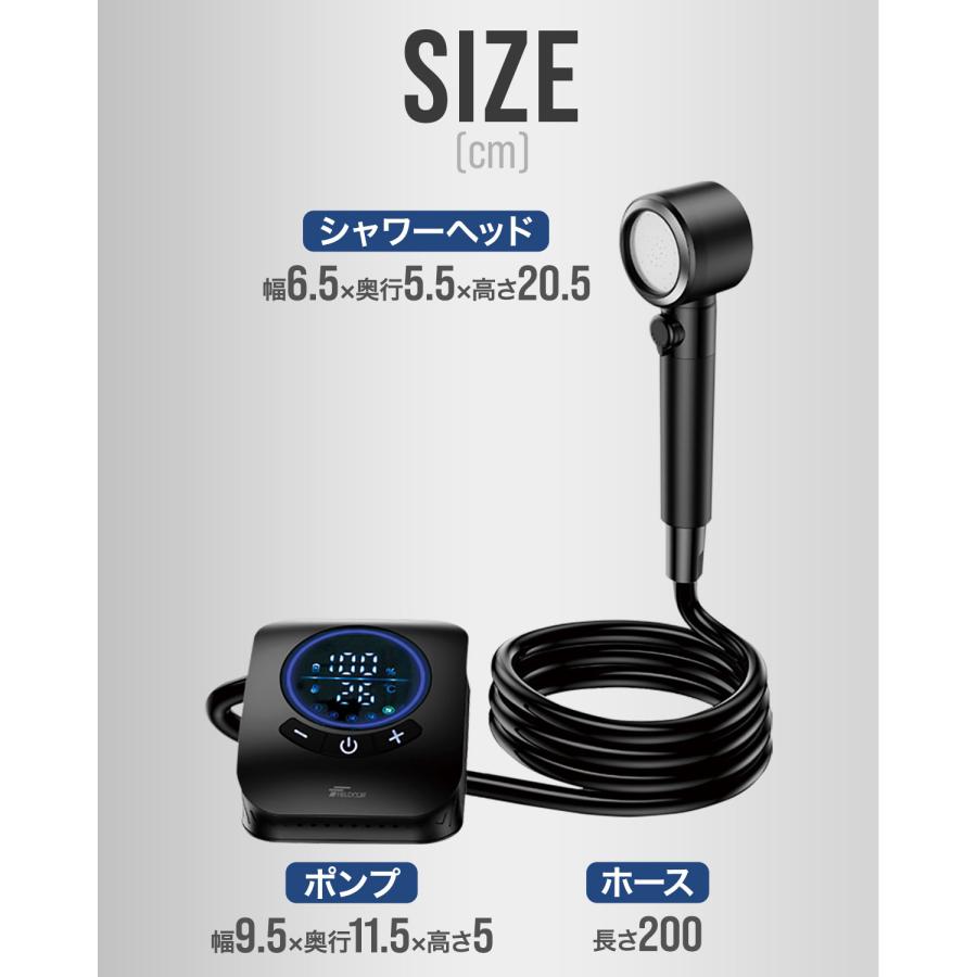 FIELDOOR ヤフー1位 ポータブルシャワー 電動シャワー 簡易シャワー 電動 USB充電式 最大連続180分 アウトドア キャンプ 携帯 水圧水量調節 海 川遊び 1年保証 送料無料 ...