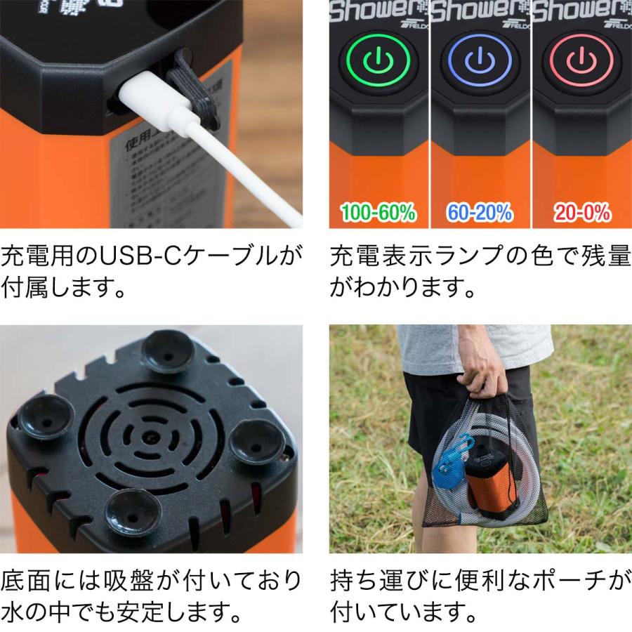 ヤフー1位 ポータブルシャワー 簡易シャワー 電動 USB充電式 連続90分 アウトドアシャワー 電動シャワー 携帯シャワー 無段階水量調節 FIELDOOR 送料無料 :ys-a08998 ...