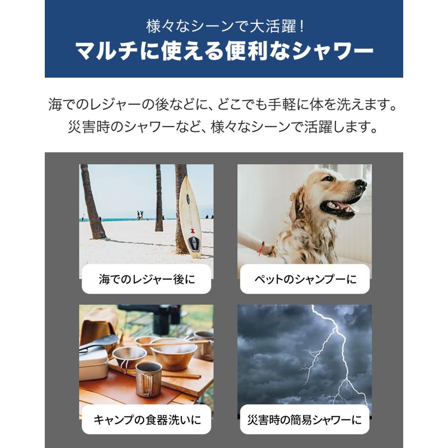 FIELDOOR ヤフー1位 ポータブルシャワー 電動シャワー 簡易シャワー 電動 USB充電式 最大連続180分 アウトドア キャンプ 携帯 水圧水量調節 海 川遊び 1年保証 送料無料 ...