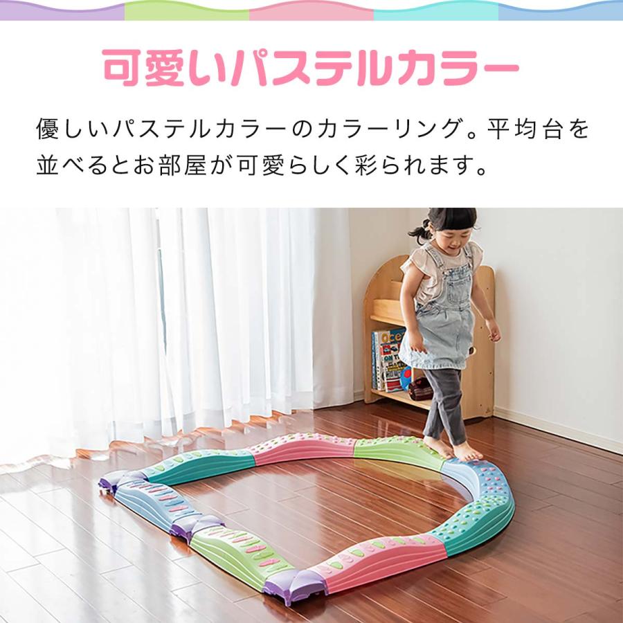 RiZKiZ バランス平均台 11点セット パステル ウェーブ でこぼこ 綱渡り 川石飛び 遊び おもちゃ バランスボード ブロック ストーン 室内遊具 送料無料 : マックスシェアーヤフー店 ...