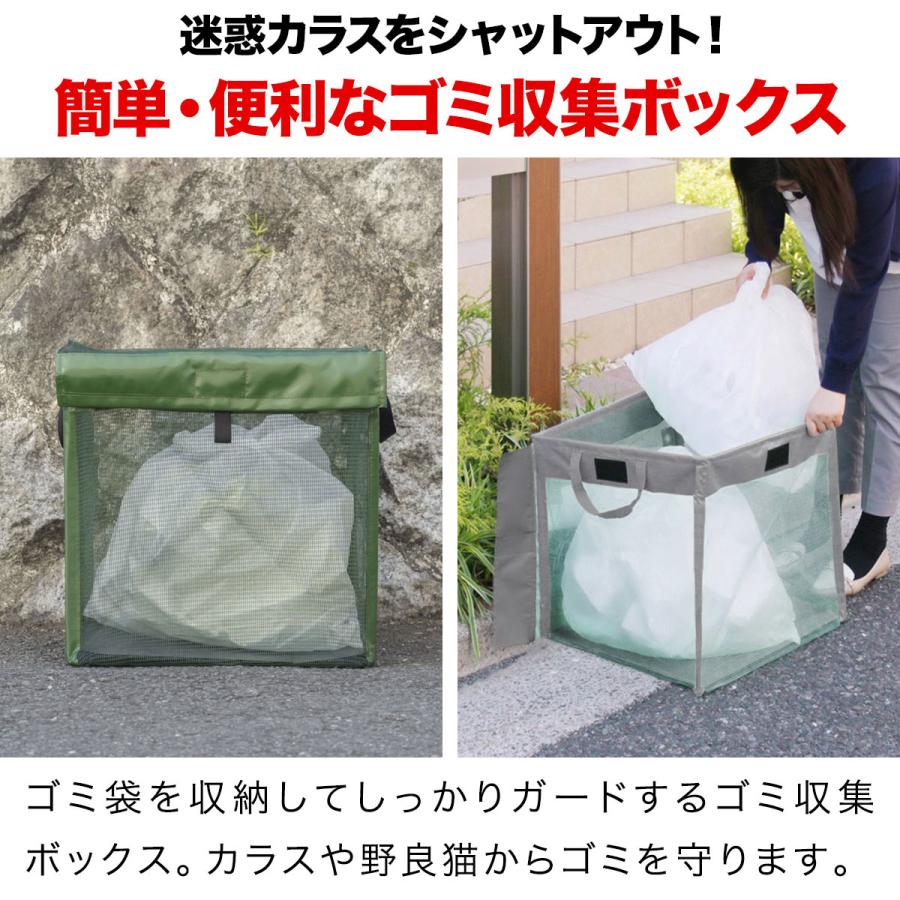ヤフー1位 ゴミネット ゴミステーション 折りたたみ 幅50cm/125L ヤフー1位 ゴミネット ゴミステーション 折りたたみ 幅50cm/125L