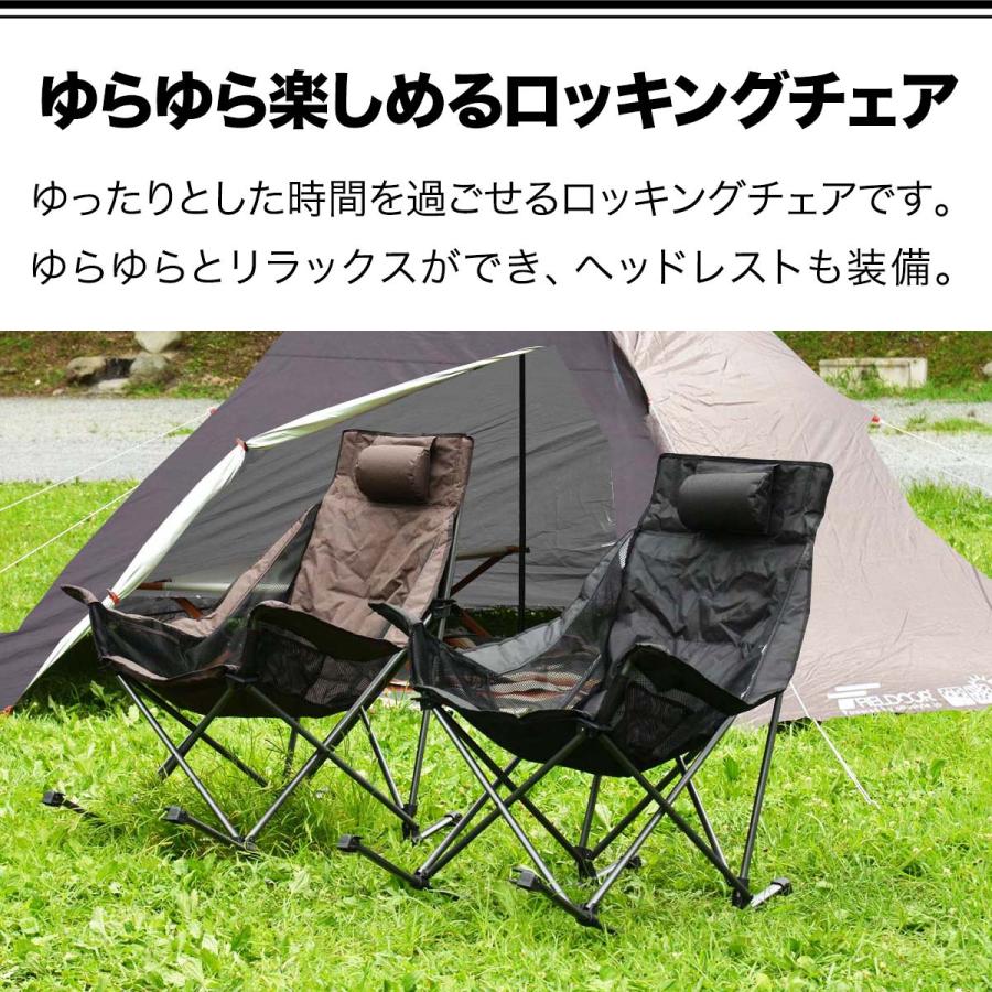 1年保証 ロッキングチェア アウトドア チェア 折りたたみ 耐荷重 1年保証 ロッキングチェア アウトドア チェア 折りたたみ 耐荷重