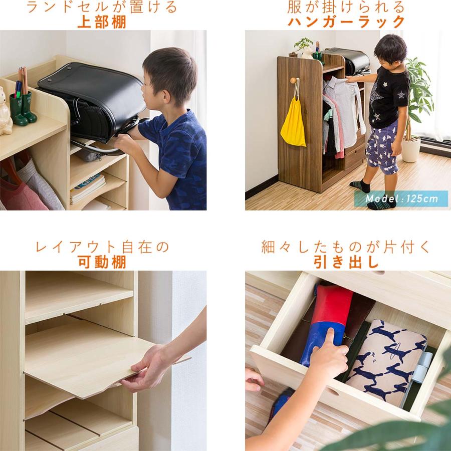 RiZKiZ ランドセルラック ハンガーラック 子供 キッズ 木製 収納ラック ランドセル置き ランドセル収納 スリム おもちゃラック 幅 83cm キャスター 1年保証 送料無料 ...