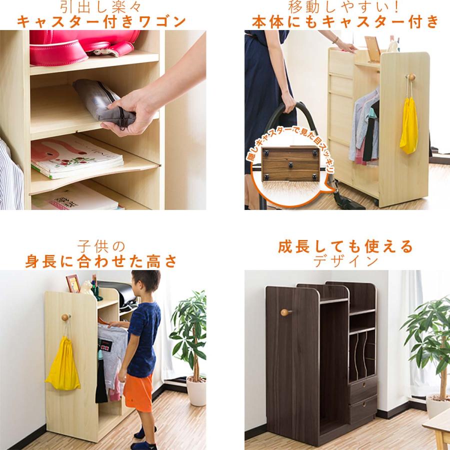 RiZKiZ ランドセルラック ハンガーラック 子供 キッズ 木製 収納ラック ランドセル置き ランドセル収納 スリム おもちゃラック 幅 83cm キャスター 1年保証 送料無料 ...