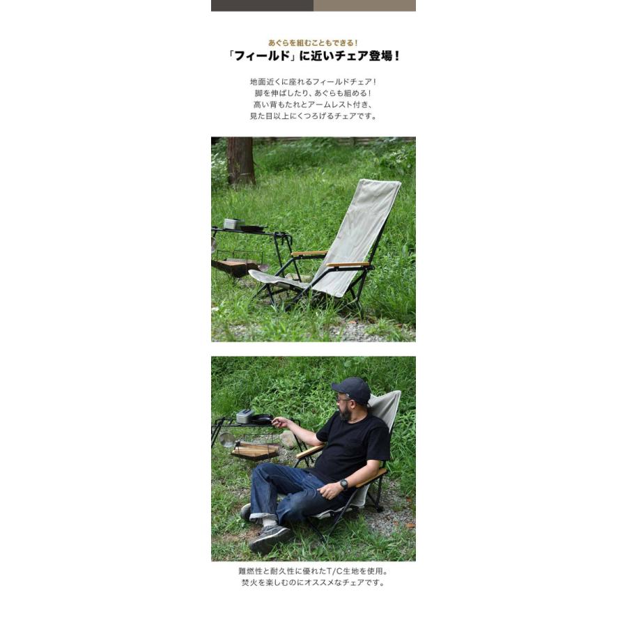 FIELDOOR アウトドアチェア ローチェア TC 焚火に強い 難燃 FIELDOOR アウトドアチェア ローチェア TC 焚火に強い 難燃