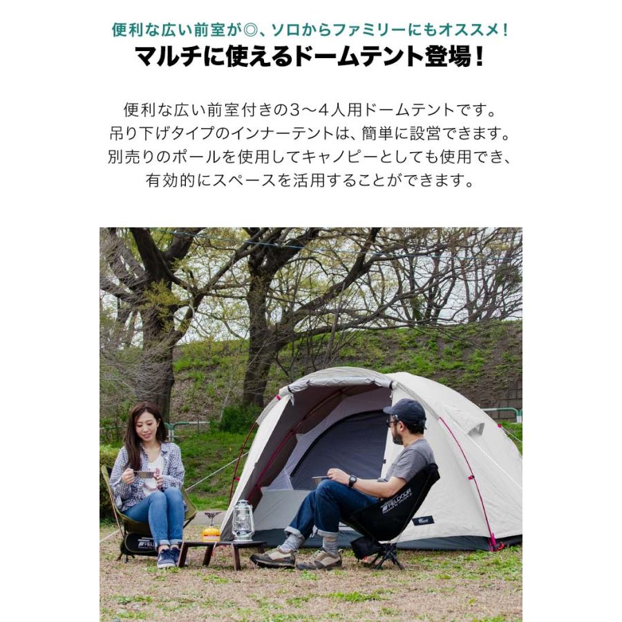 FIELDOOR テント 4人用 ドームテント 200x200cm ドーム型 UV FIELDOOR テント 4人用 ドームテント 200x200cm ドーム型 UV