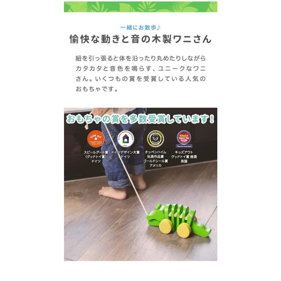 プラントイ ダンシングアリゲーター カタカタ PLANTOYS 5105 木 プラントイ ダンシングアリゲーター カタカタ PLANTOYS 5105 木