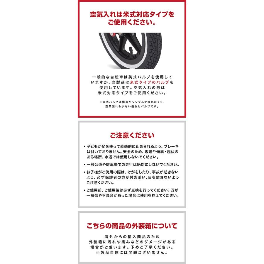 ラジオフライヤー キッズバイク Radio Flyer エアライド 808Z ニ ラジオフライヤー キッズバイク Radio Flyer エアライド 808Z ニ