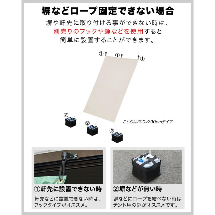 日よけ シェード サンシェード 日除け 幅200cm×290cm 大型 簡単設置 UVカット 完全遮光 100％ 遮熱 撥水 屋外 窓 ベランダ オーニング 1年保証 送料無料 : マックス ...