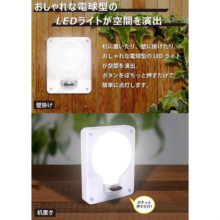 大光量 ライト 電球型 LED タッチライト 階段 玄関 クローゼット 倉庫 投光器 おしゃれ :potipika:MAXSHOP - 通販 - Yahoo!ショッピング