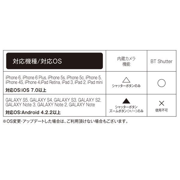Bluetooth スマホ 自撮り棒 リモコン Selpho Zoom セルフォズーム HIRO ヒロ シャッター iphone アンドロイド ...