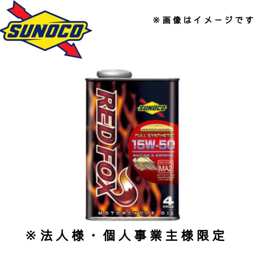 REDFOX エンジンオイル (15W-50) 20L スノコ レッドフォックス レーシング : MAXTOOL - 通販 - Yahoo!ショッピング