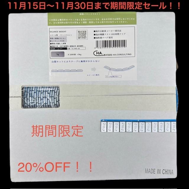 ホイールバランサー バランスウエイト 貼り付け ロールウエイト 5kg 5g刻み 鉄製 海外自動車メーカー採用品 タイヤ ホイール 自動車用 重りバランス調整 爆買 : MAXTOOL ...