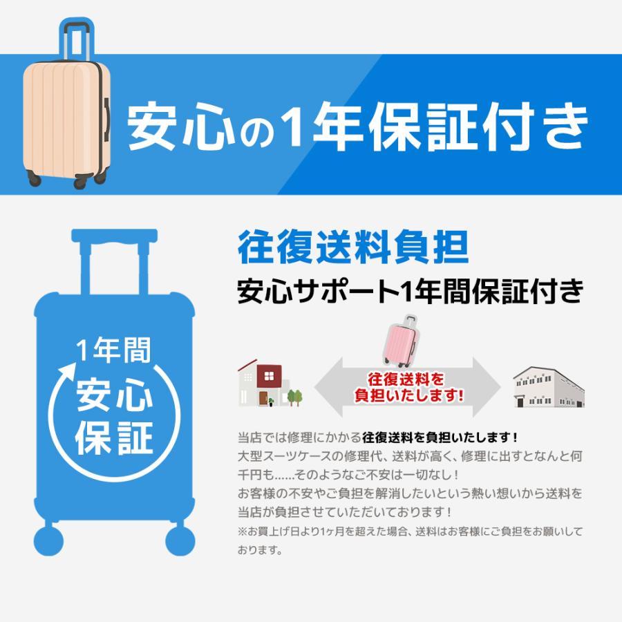 スーツケース フロントオープン 機内持ち込み キャリーケース キャリーバッグ USBポート カップホルダー フック付き 大型 軽量 静音 S M L 2泊3日 20/24/28 : Monzo ...